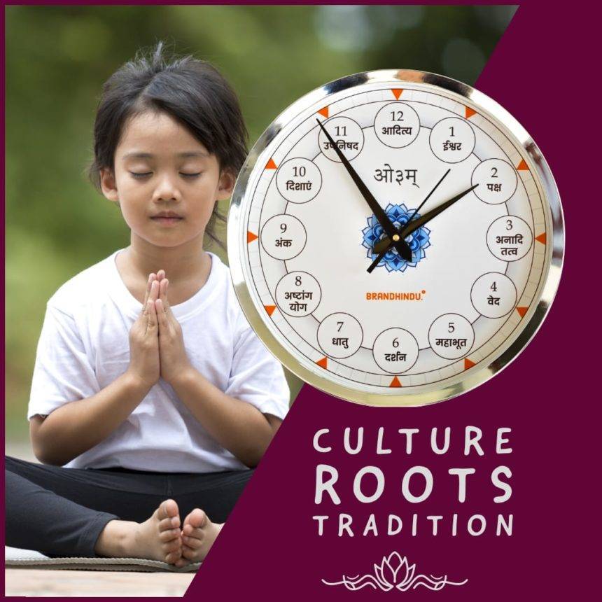 Vedic Wall Clock | 11 INCH | Glass Frame | Lotus Brand | - Brandhindu.com